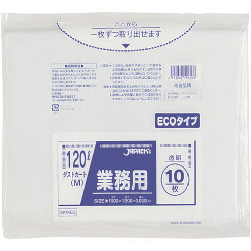 【商品スペック】特長●メタロセン配合大型スタンダードポリ袋です。用途●120L大型ポリ袋・ゴミ袋、非食品用。仕様●縦(mm)：1200●横(mm)：1000●厚さ(mm)：0.03●容量(L)：120●色：透明仕様2材質／仕上●LLDPEセ...