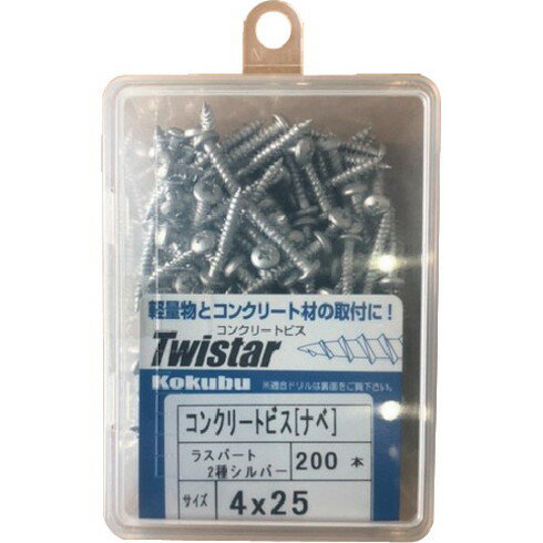 【商品スペック】特長●様々な部材とコンクリート下地への締結、配管サドルなど、軽量物の取付に最適です。●プラグ不要で優れた保持力、高耐食のラスパート処理を採用しています。用途●コンクリート下地への配管サドルや案内板等の取付に。仕様●呼び径d(...