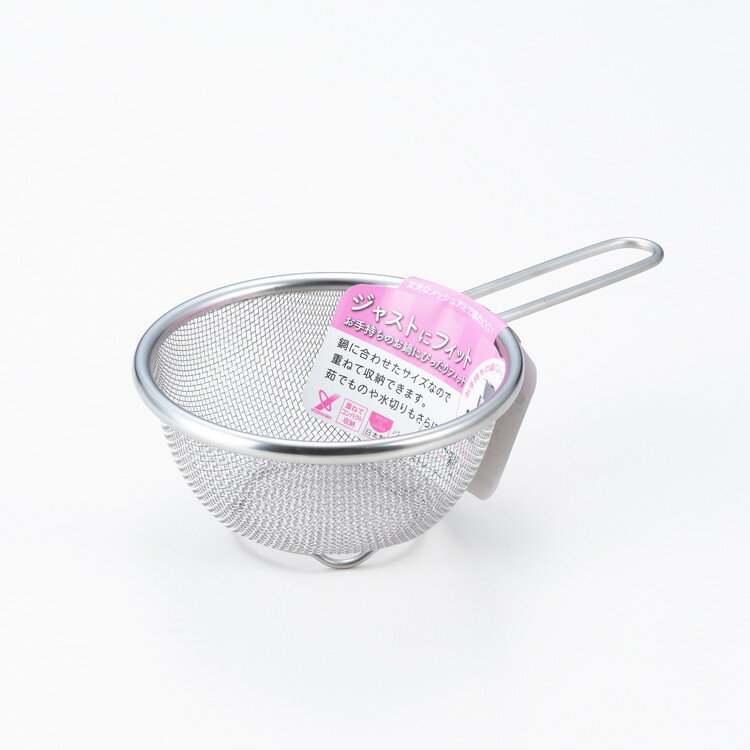 【商品サイズ】全長21.5×全幅13×高さ6.3cm【材質】18-8ステンレス【生産国】日本【製品重量】107g （ビニール袋）【商品説明】丈夫なメッシュアミで壊れにくい。鍋に合わせたサイズなので、茹でものや水切りもさらに便利。【送料につい...
