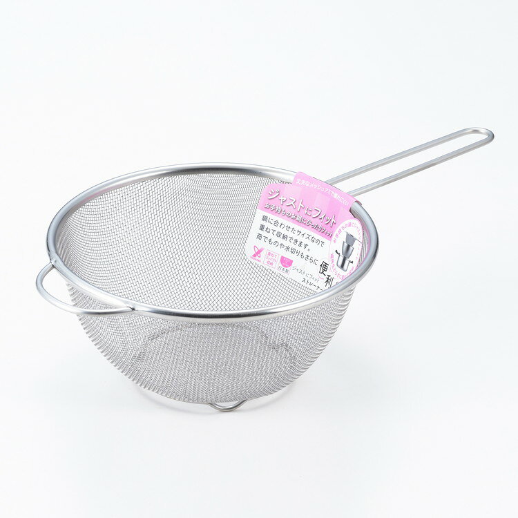 【商品サイズ】全長34×全幅19×高さ9cm【材質】18-8ステンレス【生産国】日本【製品重量】196g （ビニール袋）【商品説明】丈夫なメッシュアミで壊れにくい。鍋に合わせたサイズなので、茹でものや水切りもさらに便利。【送料について】北海...