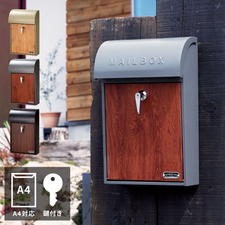 ■特徴●大人気のガルバリウムポストに木目調がデザインされたポストです。●防食性に優れサビに強い素材GALVAを使用●投函口は厚さ3cmまでの郵便物も入るサイズ■カラーブラック×ウォールナットブルー×グレーチークグレージュ×パイン【製品詳細】...