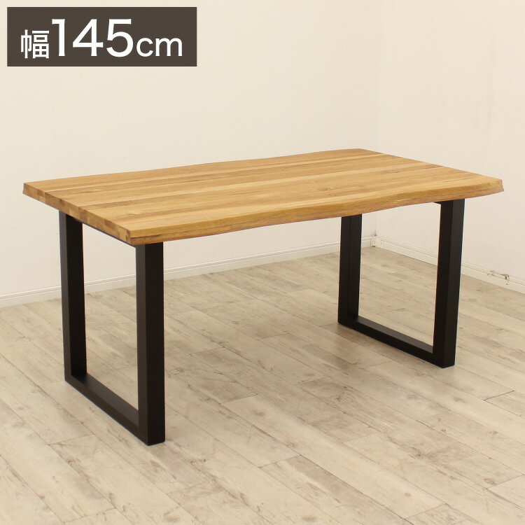 ■商品サイズ幅145×奥行85×高さ70cm■素材天板：オーク無垢脚：ラバーウッド無垢■重量約29.5kg■生産国ベトナム■備考・組立品（天板と脚の連結）■梱包サイズ(cm)150×89×7cm75×75×17cm2個口【代引きについて】こ...