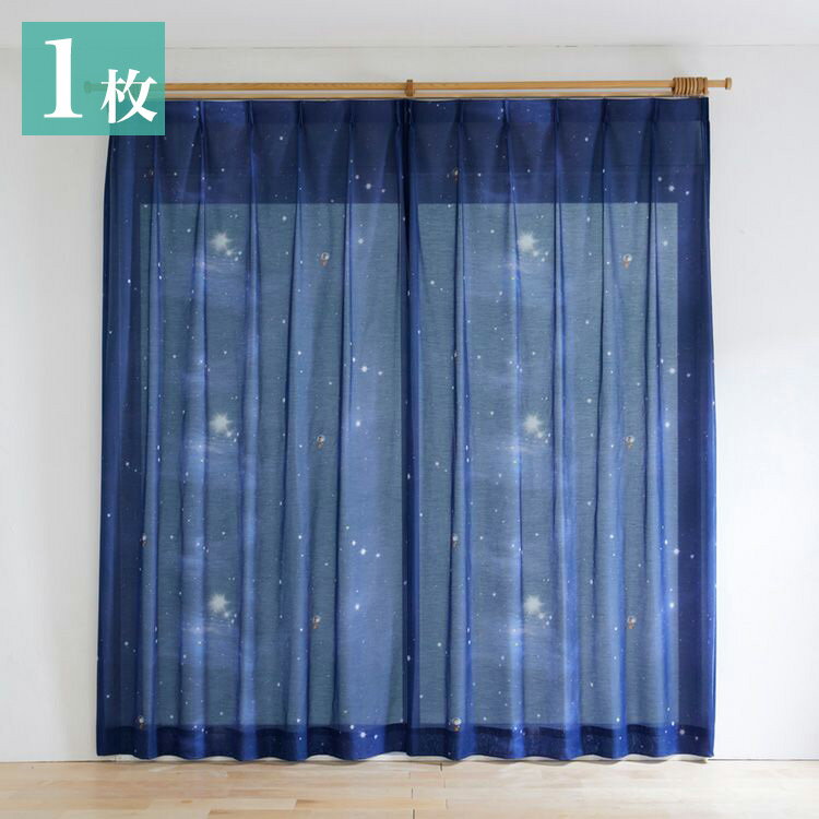 【商品説明】世界で初めて宇宙に行ったファーストビーグル。【サイズ/カラー】幅100cm×丈133cm/ダークブルー幅100cm×丈176cm/ダークブルー幅100cm×丈198cm/ダークブルー【材質】ポリエステル100%【生産国】日本【入...