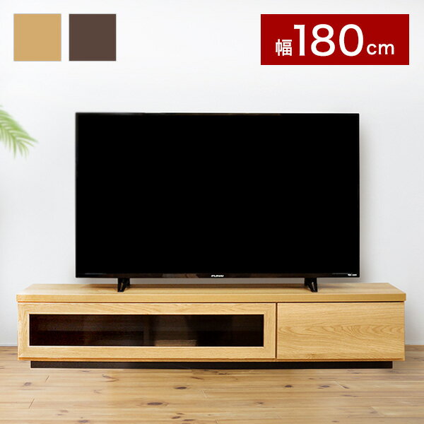 ●素材前板：MDF、天板：強化紙、本体：プリント紙化粧●商品サイズ180×30×30（cm）●重量20kg●生産国日本製●完成品or組立完成品●特徴省スペースでお部屋もスッキリ見せることができます。【代引きについて】こちらの商品は、代引きで...