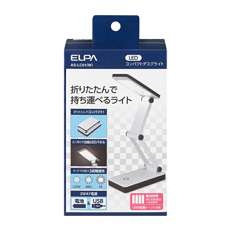 【商品詳細】■電源：DC5V(USB) / 単三形乾電池×4本(別売)■連続点灯時間：HI 約4時間 / MID 約8時間 / LOW 約36時間※アルカリ乾電池使用時※電池の性能、使用条件により連続点灯時間は短くなる場合があります。■光源...