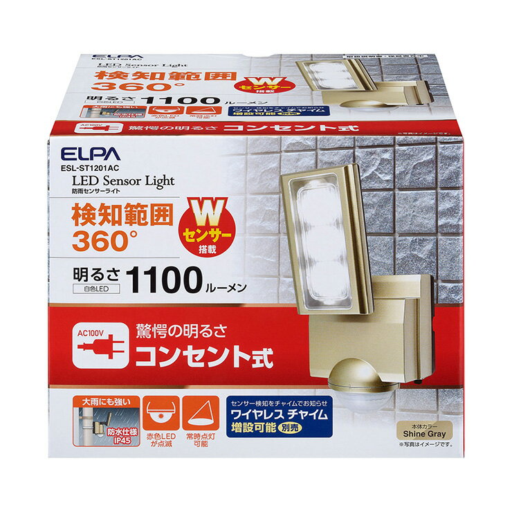 【商品詳細】■検知方式：赤外線受動式■電源電圧：AC100V 50/60Hz■消費電力：約11W（待機時　約0.2W）■光源：白色 LED ※LEDの交換はできません■全光束：1100lm■点灯保持時間：約5秒〜約10分間■点灯開始照度：約...