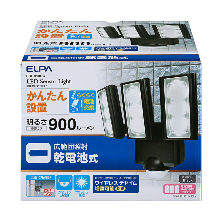 【商品詳細】■検知方式：赤外線受動式■電源：単一形アルカリ乾電池×3本（別売）■電池寿命：約4.5ヶ月（1日10回 10秒点灯時）※電池の性能、使用条件により電池寿命は短くなる場合があります。■光源：白色 LED ※LEDの交換はできません...