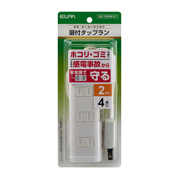 【商品詳細】■定格：125V 15A■合計1500Wまで■コード長：2m■口数：4個口■カラー：ホワイト【送料について】北海道、沖縄、離島は送料を頂きます。