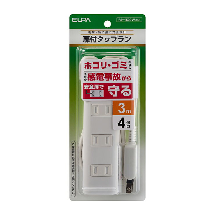 【商品詳細】■定格：125V 15A■合計1500Wまで■コード長：3m■口数：4個口■カラー：ホワイト【送料について】北海道、沖縄、離島は送料を頂きます。