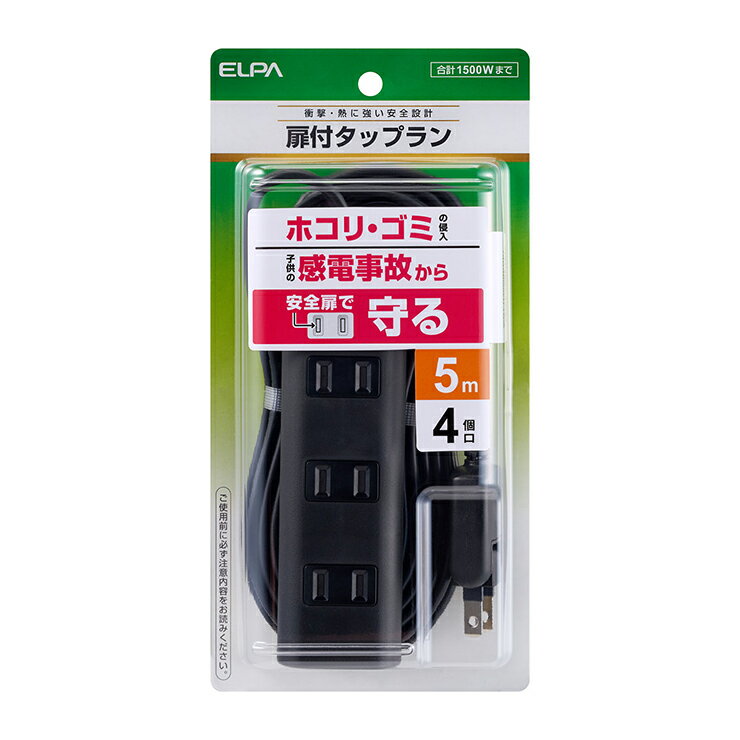 【商品詳細】■定格：125V 15A■合計1500Wまで■コード長：5m■口数：4個口■カラー：ブラック【送料について】北海道、沖縄、離島は送料を頂きます。