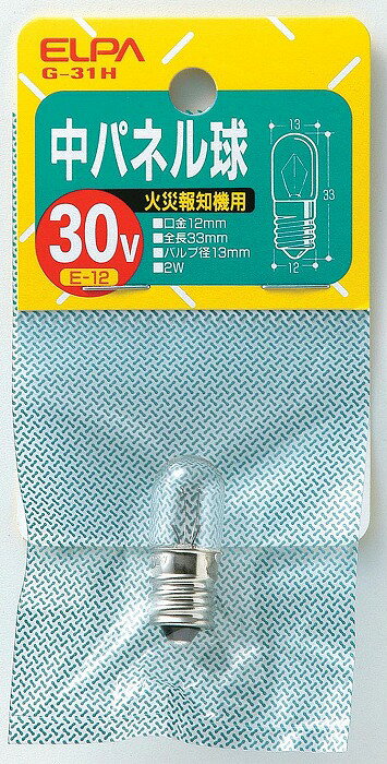 【商品詳細】定格：・電圧30V・消費電力 2W・寿命：約3,000時間本体サイズ：・全長：33mm・バルブ径：13mm・口金：E12入数：1個カラー：クリア火災報知器用主に防災設備としての火災報知機に使用されます。【送料について】北海道、沖...