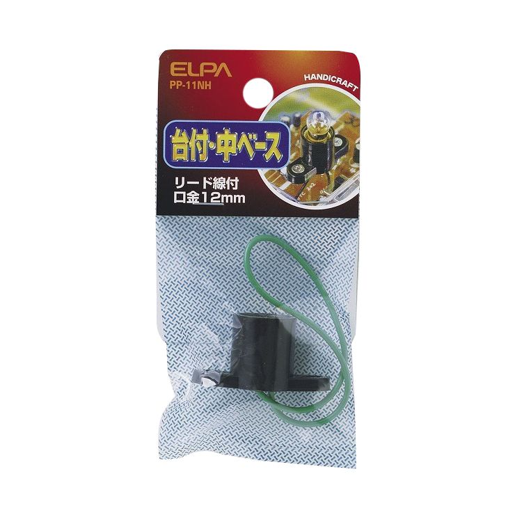 【商品詳細】■口金：E12■リード線付【送料について】北海道、沖縄、離島は送料を頂きます。