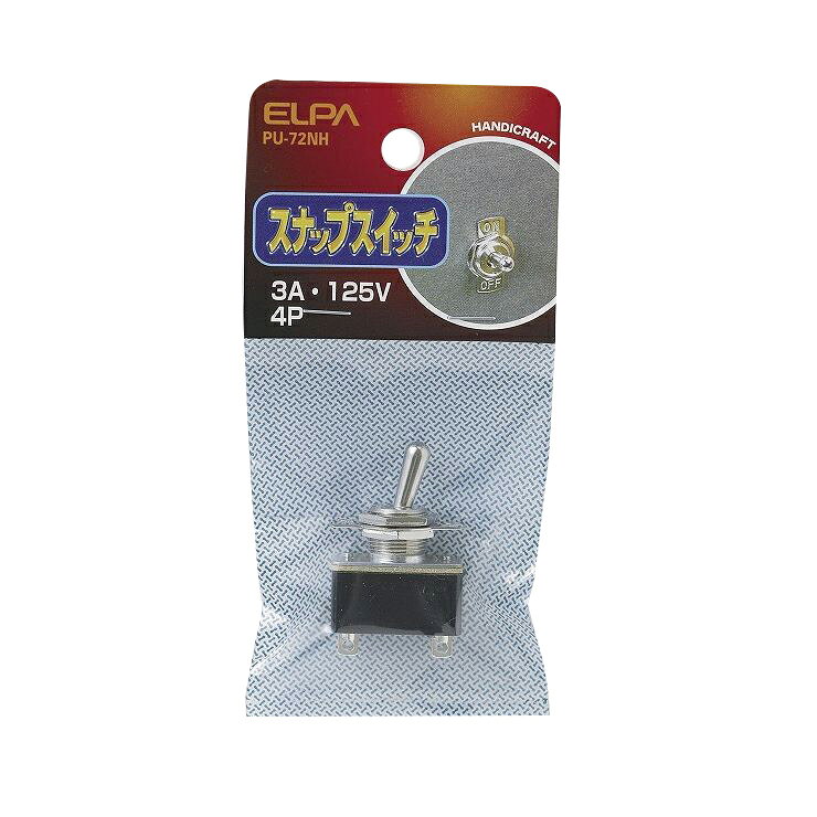 【商品詳細】■定格：125V 3A 4P■2回路対応用ON/OFFスイッチ【送料について】北海道、沖縄、離島は送料を頂きます。