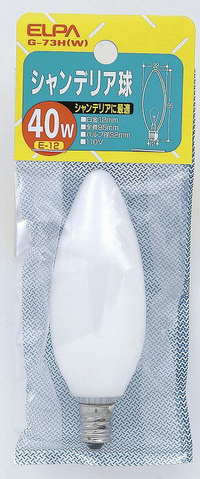 【商品詳細】定格：・電圧110V・消費電力 40W・寿命：約1,500時間本体サイズ：・全長：95mm・バルブ径：32mm・口金：E12入数：1個カラー：ホワイトシャンデリアなどの装飾照明に適しています。ガラス球の形状がローソクの炎形の電球...