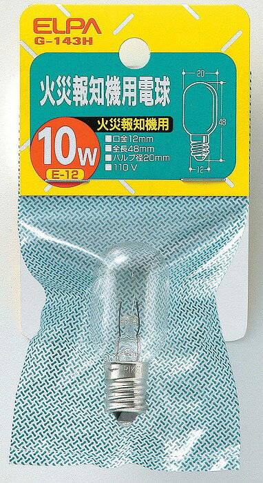 【商品詳細】定格：・電圧110V・消費電力 10W・寿命：約7,000時間本体サイズ：・全長：48mm・バルブ径：20mm・口金：E12入数：1個カラー：クリアビル、工場、劇場などの防火設備としての火災報知機に使用する電球です。【送料につい...