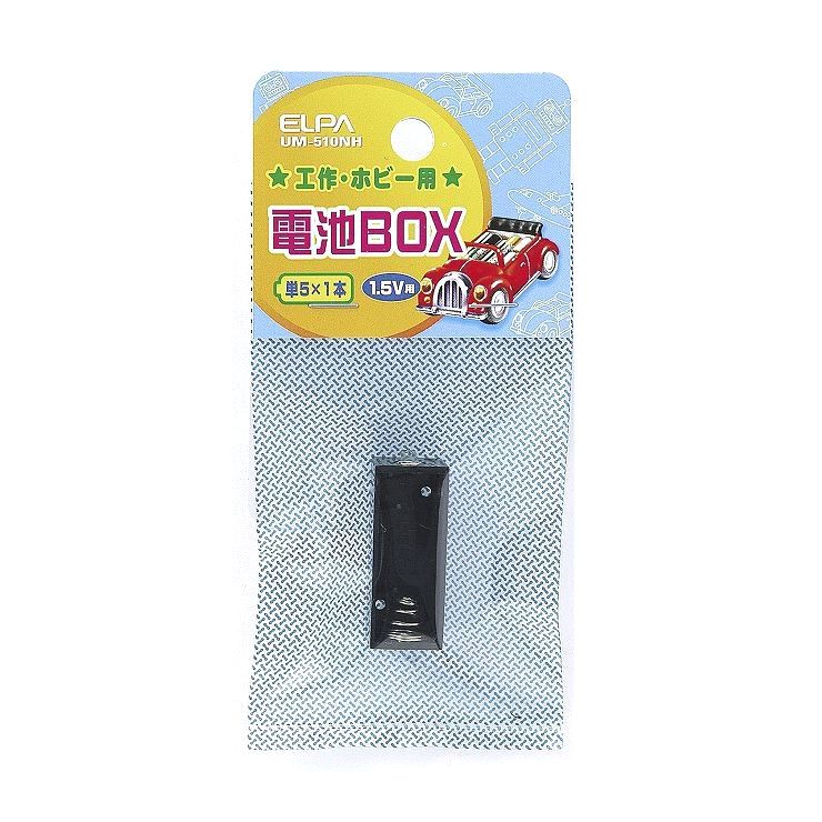 【商品詳細】■電池：単5×1本■直列1.5V引き出し用■フラット型■ラグ端子【送料について】北海道、沖縄、離島は送料を頂きます。