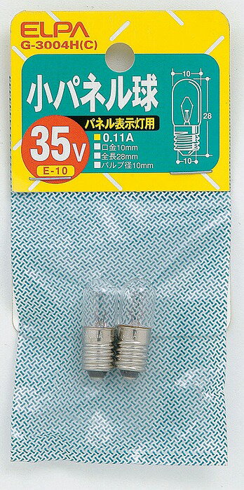 【商品詳細】定格：・電圧35V・消費電力 3.8W・寿命：約1,000時間本体サイズ：・全長：28mm・バルブ径：10mm・口金：E10入数：2個カラー：クリア主に機器などのパネル面の表示灯などに使用する電球です。【送料について】北海道、沖...