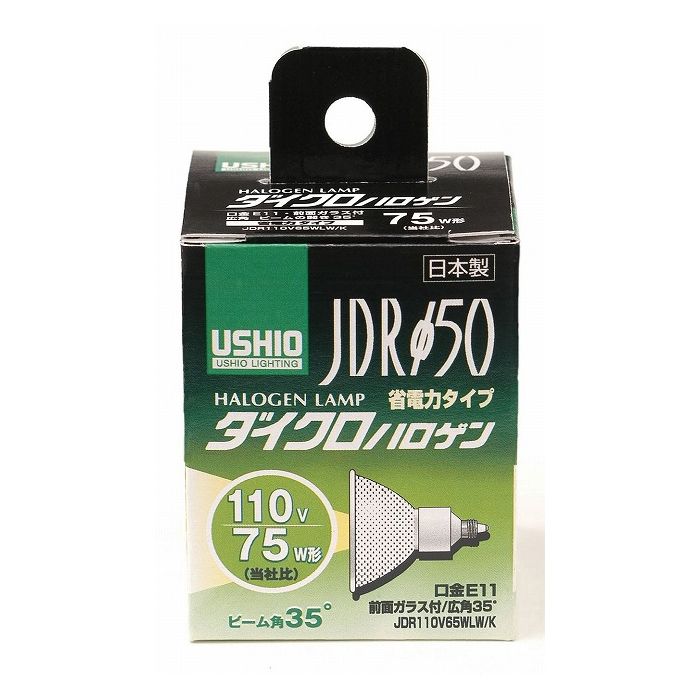 【商品詳細】定格：・電圧110V・消費電力 65W・寿命：約3,000時間本体サイズ：・全長：62mm・バルブ径：50mm・口金：E11入数：1個ビーム角：広角35°全光束：1100lm最大光度：1500cdダイクロハロゲン(JDRφ50)...