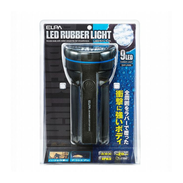 【商品詳細】■使用電池：単一形乾電池X4本(別売)■連続点灯時間：約20時間(電池の性能により異なります)■光源：高輝度白色LEDX9灯■照射角度：約7°(中心の最も明るい光の範囲)■明るさ：照射度約3500lx(距離1m・中心照度・電池初...