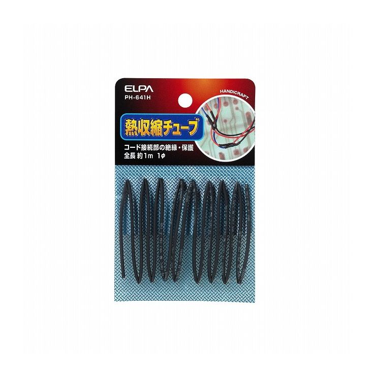 【商品詳細】■収縮開始温度：70℃以上■全長：1m■内径(収縮前)：1.4mm■内径(収縮後)：0.5mm■電線・端子などの接続部の保護ができます。【送料について】北海道、沖縄、離島は送料を頂きます。
