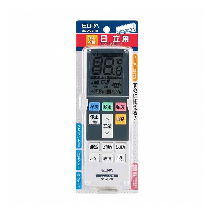 【商品詳細】動作距離：約7m(使用機器や部屋の条件により異なります)電源：DC3V単四形乾電池2本(別売)電池持続時間：約12ヶ月(アルカリ乾電池使用時)※使用頻度により異なります設定不要ですぐに使えるエアコンリモコン大きく見やすい液晶画面...