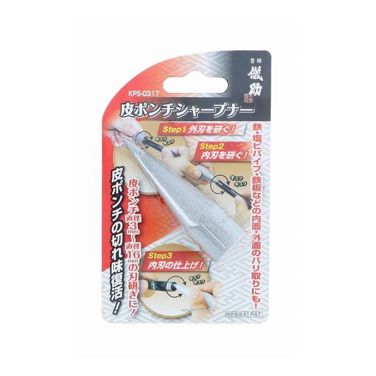 商品説明文●切れ味の悪くなった皮ポンチの研磨に！●鉄・塩ビパイプ・鉄板などの内面・外面のバリ取りに！スペック●切れ味の悪くなった皮ポンチの研磨に！●鉄・塩ビパイプ・鉄板などの内面・外面のバリ取りに！●適用サイズ皮ポンチ直径3〜16mmm●材...