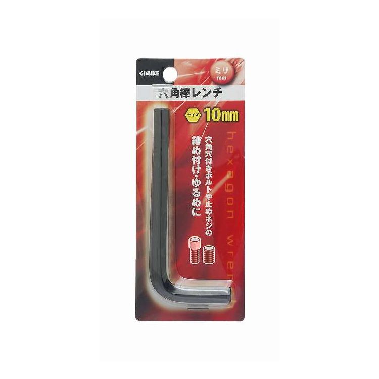 商品説明文●六角穴付きボルトや止めネジの締め付け・ゆるめにスペック●六角穴付きボルトや止めネジの締め付け・ゆるめに●機械・電気部品の締め付け・ゆるめに●本体/クロムバナジュウム鋼●パッケージサイズ70x164x14mm【代引きについて】こち...