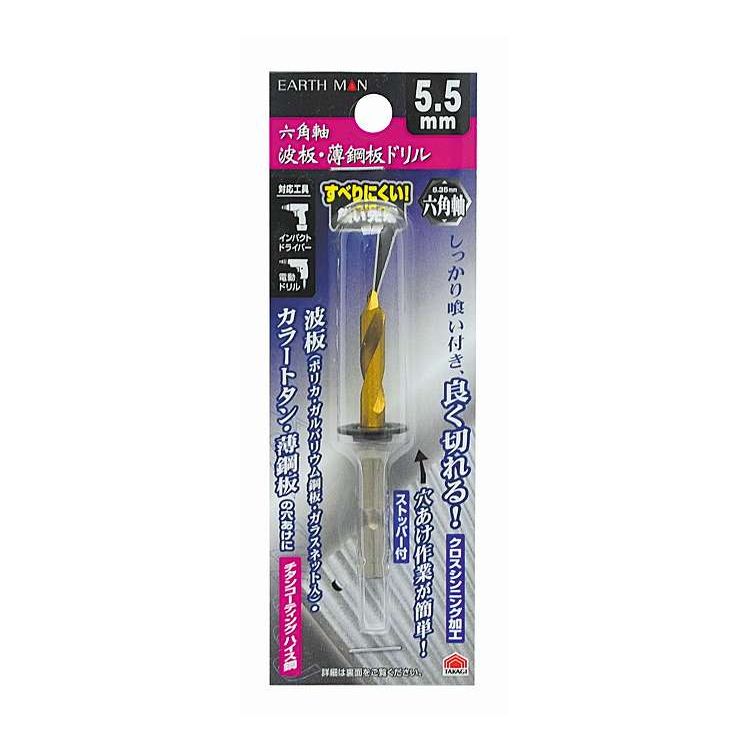 商品説明文●波板(ポリカ・ガルバリウム鋼板・ガラスネット入り)・カラートタン・薄鋼板の穴あけにスペック●波板(ポリカ・ガルバリウム鋼板・ガラスネット入り)・カラートタン・薄鋼板の穴あけに●穴あけ作業が簡単なストッパー付●しっかり喰い付きよく...