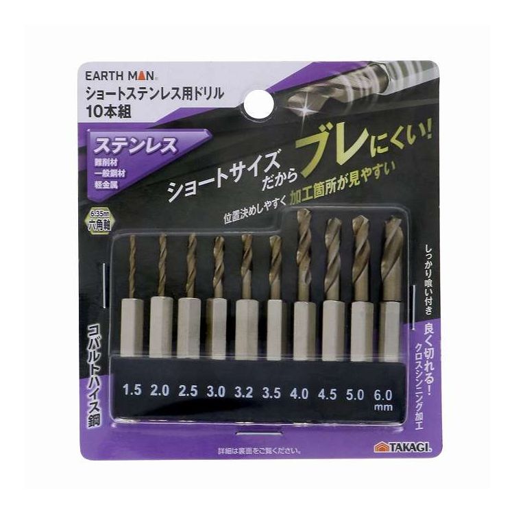 商品説明文●難削材・一般鋼材・軽金属などの穴あけ作業にスペック●難削材・一般鋼材・軽金属などの穴あけ作業に●ショートサイズだからブレにくく、加工箇所が見やすい!●しっかり喰い付くクロスシンニング加工(3mm以上)●コバルトハイス鋼●1.5/...