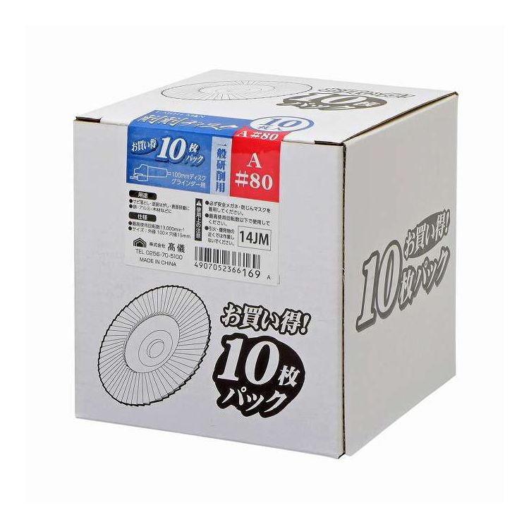 商品説明文●サビ落とし・塗装はがし・表面研磨に●鉄・アルミ・木材などにスペック●サビ落とし・塗装はがし・表面研磨に●鉄・アルミ・木材などに●お買い得10枚パック●最高使用回転数:13000min-1●サイズ:外径100×穴径15mm●パッケ...