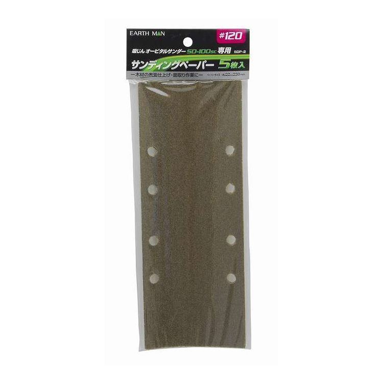 商品説明文●木材の表面仕上げ・面取り作業にスペック●木材の表面仕上げ・面取り作業に●お得な5枚入り●吸じん穴付●ペーパーサイズ:約93×233mm●パッケージサイズ110x290x3mm●中国【代引きについて】こちらの商品は、代引きでの出荷...