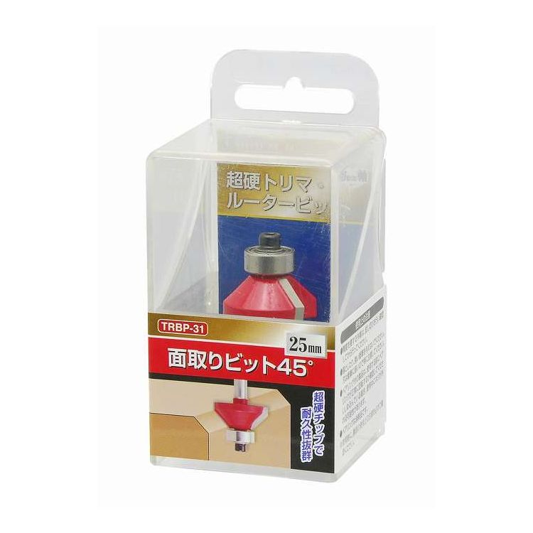 商品説明文●木材などの面取りにスペック●木材などの面取りに●超硬チップで耐久性抜群●刃部サイズ：幅25×刃の長さ8×角度45°(mm)●ベアリング幅:12.7(mm)●丸軸6mm●パッケージサイズ48x98x43mm●中国【代引きについて】...