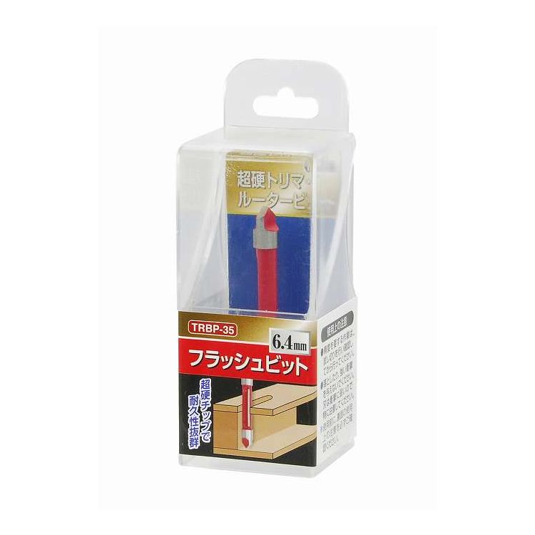 商品説明文●ドアなどのフラッシュ材窓抜き、電源コンセントの穴あけなどにスペック●ドアなどのフラッシュ材窓抜き、電源コンセントの穴あけなどに●超硬チップで耐久性抜群●刃部サイズ：幅6.4mm●丸軸6mm●パッケージサイズ37x97x32mm●...