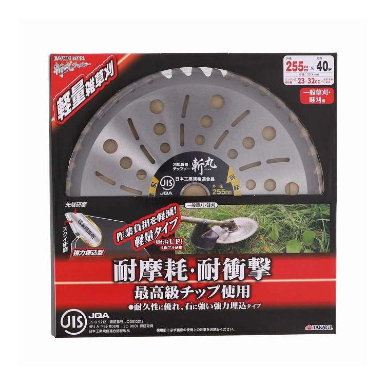 商品説明文●一般草刈・畦刈用●エンジン式刈払機23〜32ccにスペック●一般草刈・畦刈用●エンジン式刈払機23〜32ccに●作業負担を軽減!メッシュタイプ●刃先部に耐摩耗・耐衝撃用のタングステンカーバイトチップを使用し、長く使える●4面フル...