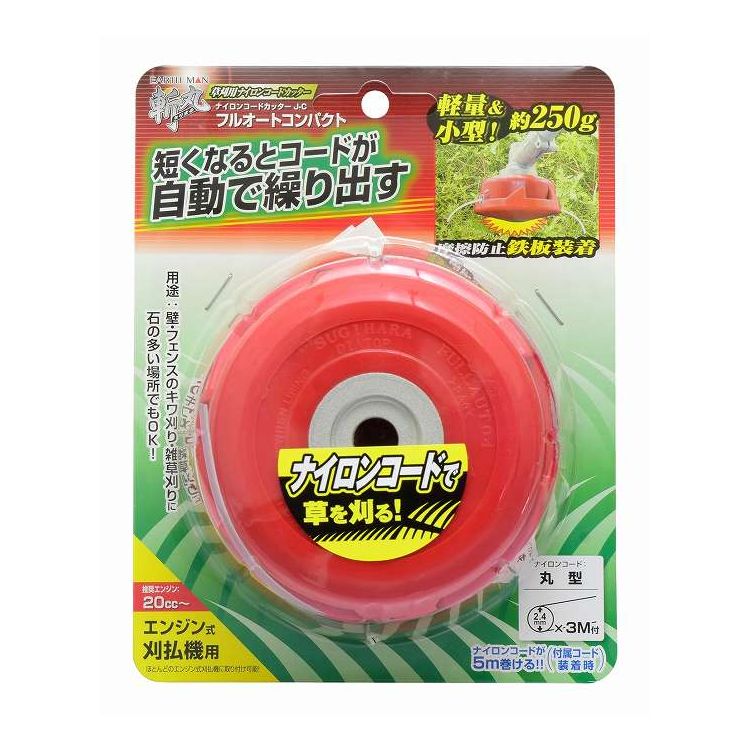 商品説明文●壁・フェンスのキワ刈り・雑草刈りに●石の多い場所でもOK!●ナイロンコードで草を刈るスペック●壁・フェンスのキワ刈り・雑草刈りに●石の多い場所でもOK!●ナイロンコードで草を刈る●コードが短くなると遠心力でコードが出る全自動式●...