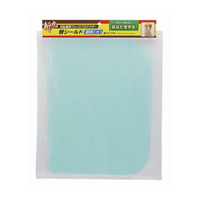 商品説明文●草刈り作業に●製材加工●石材加工●研磨加工スペック●草刈り作業に●製材加工●石材加工●研磨加工●作業中の飛来物からあなたを守る●【品質表示】●透明板:ポリカーボネート●パッケージサイズ350x460x1mm●台湾【代引きについて...