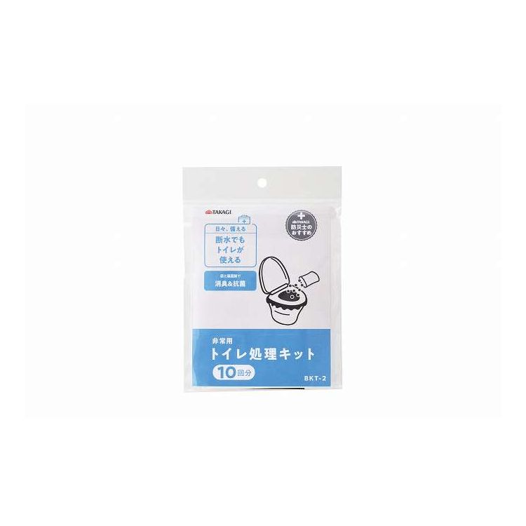 商品説明文●断水でもトイレが使えるスペック●断水でもトイレが使える●袋と凝固剤で消臭＆抗菌●トイレ用袋（黒）×10枚●処理用袋×1枚●凝固剤×10個●材質/トイレ用袋(黒)・処理用袋：ポリエチレン凝固剤：高分子ポリマー●中国【代引きについて...