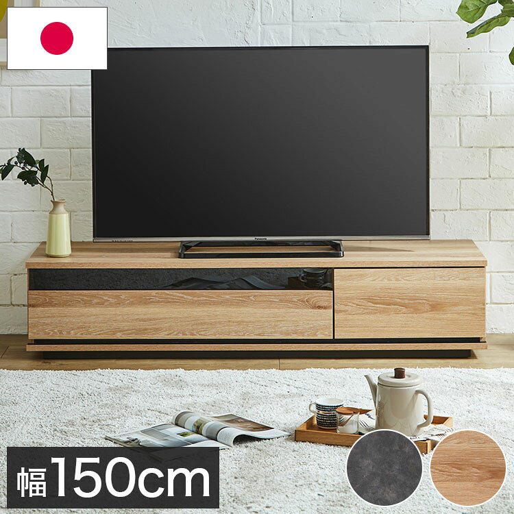 箱組構造を採用しているので、ゆがみが起きにくく丈夫なつくりになっています。フルオープンレール付きで、スムーズに開け閉めでき奥まで引き出せるので、片付けや物を取り出すのを楽にすることができます。素材に廃材を再利用した、環境に優しいパームループ...