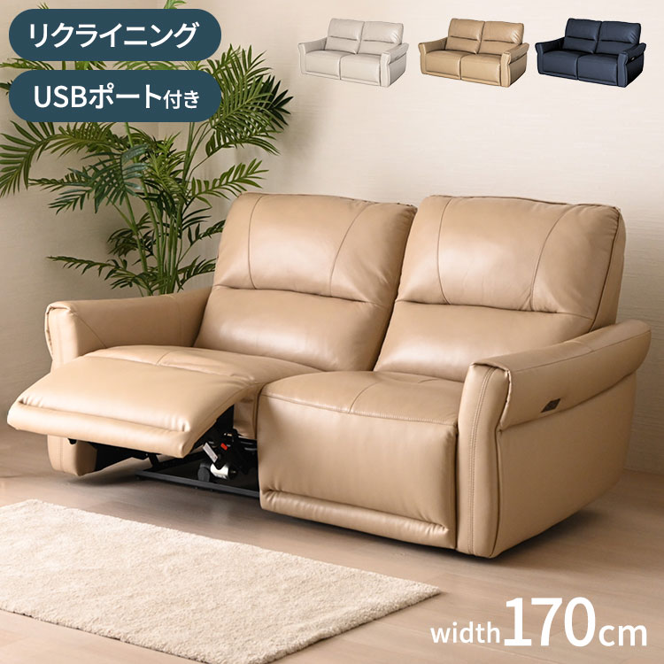 至福のくつろぎを、指先ひとつの操作で。高級本革電動リクライニングソファ「チェルシー」毎日のリラックスタイムを格上げする、贅沢な仕様の電動ソファが登場しました。上質な本革（牛革）を使用した滑らかな肌触りと、身体を優しく包み込む設計が、リビング...