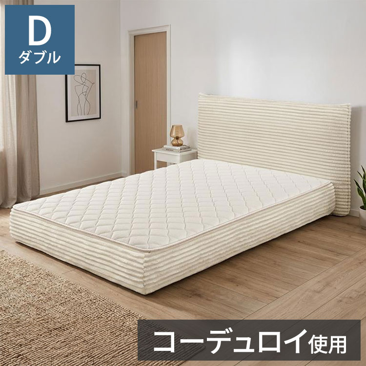 コーデュロイの温もりと、包み込まれるような心地よさ。ファブリックベッド「セレノヴァ」お部屋に置くだけで、優しい表情を演出してくれるコーデュロイ素材のベッドセットです 。肌触りの良いニュートラルなベージュカラーは、どんなインテリアにも馴染み、...