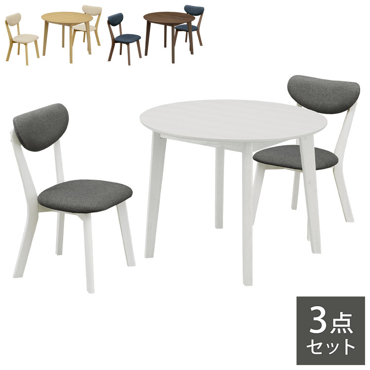 ■商品サイズ幅90×奥行90×高さ70cm■素材BR＝ウォールナット突板+ラバーウッドNA・WH＝オーク突板+ラバーウッドラッカー塗装■生産国ベトナム■特徴・ラウンド型のダイニングテーブル・がたつき防止のアジャスター付・お部屋に合わせて選べ...