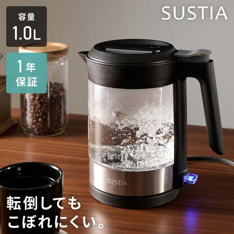 ■商品説明倒れてもこぼれにくいタイプのケトル。本体はガラス製のため、沸き具合がよくわかる。使わないときも圧迫感がなく、生活に馴染みます。■商品仕様サイズ/約215×130×210mm（約855g・約1,000ml）、材質/本体：耐熱ガラス・...