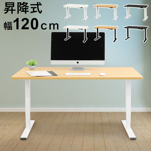 625〜1275mmのダイナミック昇降。 昇降範囲が広い電動昇降デスクです。4つの高さが記憶できるメモリー機能付き。ワンタッチで立ち仕事、座り仕事などシチュエーションに応じて高さを切り替えられます。衝撃を感知すると約3cm逆方向に昇降する安...