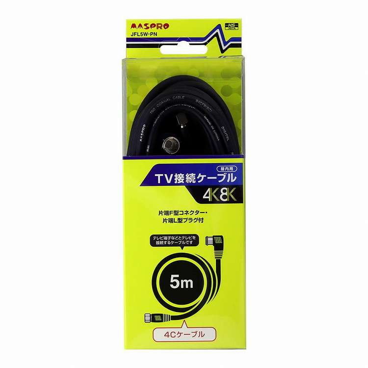 【商品説明】片端F型コネクター・片端L型プラグ付きTV接続ケーブルです。4K8K放送に対応!!生産国:中国素材・材質:黄銅・ニッケルメッキ商品サイズ:ケーブル長:5m【代引きについて】こちらの商品は、代引きでの出荷は受け付けておりません。【...