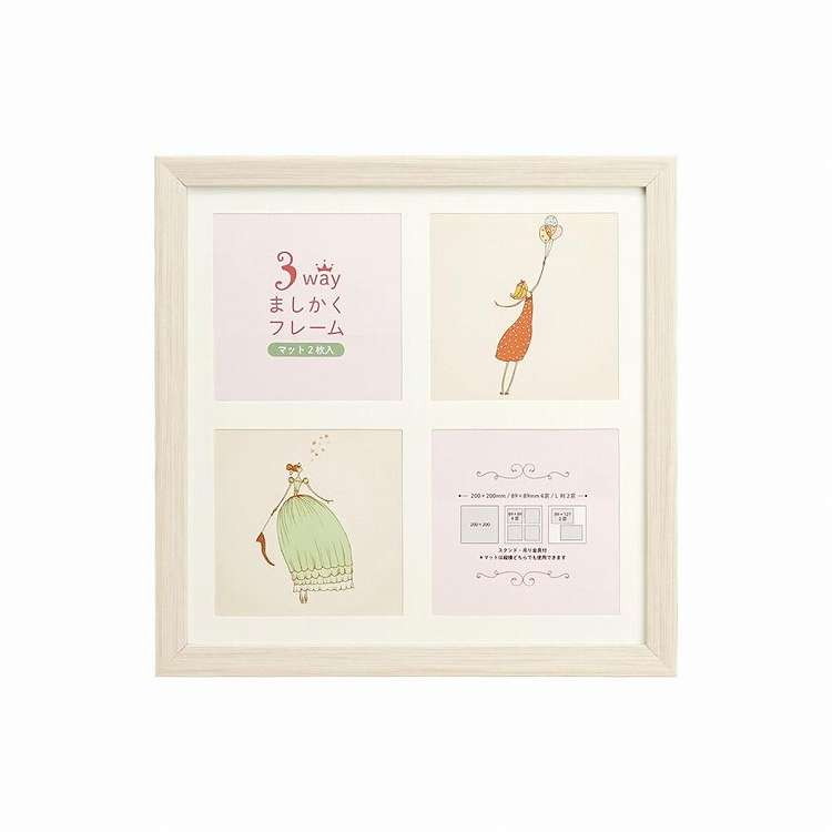 【商品説明】2枚の付属マットで飾り方3通り。正方形がかわいいフォトフレームです。生産国:ベトナム素材・材質:本体:樹脂面材:樹脂商品サイズ:外寸:219×219×15mm、内寸:200×200mm、窓寸:193×193mm、89×89mm4...