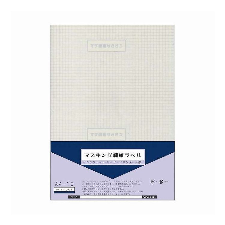 【商品説明】光をよく透過し、接着時に気泡も入りません。はがしやすく、貼り直せる弱粘着タイプです。のりの痕が汚くならないのでガラス製品にも使えます。お好みの模様を印刷してオシャレなマスキングテープ作りに使えます。非常に薄いため、台紙からはがし...