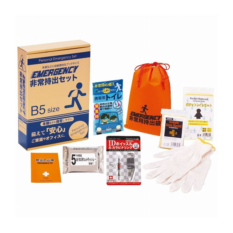 【商品特徴】災害時に必要な最小限の内容をセット。バッグなどに入れて携帯できるコンパクトな防災セット。【製造者】エピオス【箱サイズ（cm）】27.8×19×6cm【現品サイズ・内容】16.5×22cm非常用持出袋1個・不織布・［日本・中国製］...