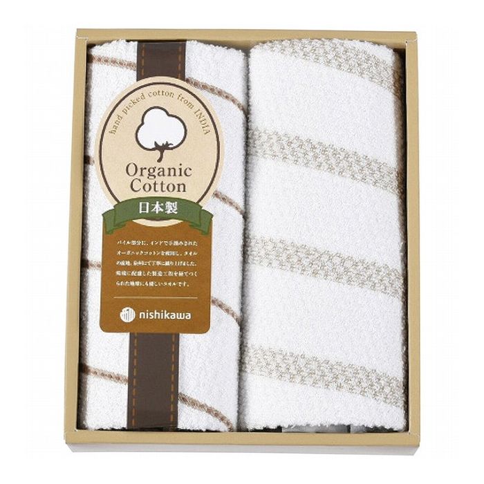 【商品詳細】パイル部分に、インドで手摘みされたオーガニックコットンを使用し、タオルの産地「泉州」にて丁寧に織り上げました。環境に配慮した製造工程を経て作られた、地球にも優しいタオルです。現品サイズ・内容:29×75cmフェイスタオル1枚・2...