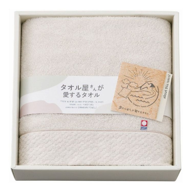 【商品詳細】お客様に最高のタオルをご提案するべく、日々様々な種類を実際に使用するタオル屋さん。そんなタオル屋さんがたどり着いた「答え」とも言える、タオルが誕生しました。現品サイズ・内容:60×120cmバスタオル1枚・綿100％・［日本製］...