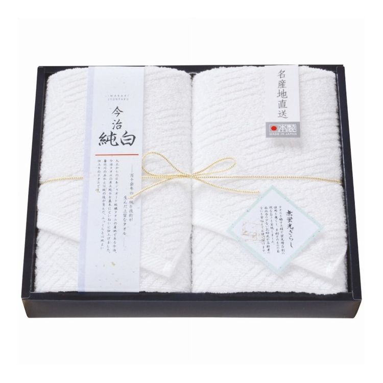 【商品詳細】百十余年の伝統と技術が生んだ上質なタオル大正からのニホンジャガード紋織タオルの産地である今治。今治タオルの原点純白を基本にていねいに仕上げました。蒼社川の名水と伝統の技が育んだ、ふっくらと心地よい仕上がりのタオルです。今治マーク...